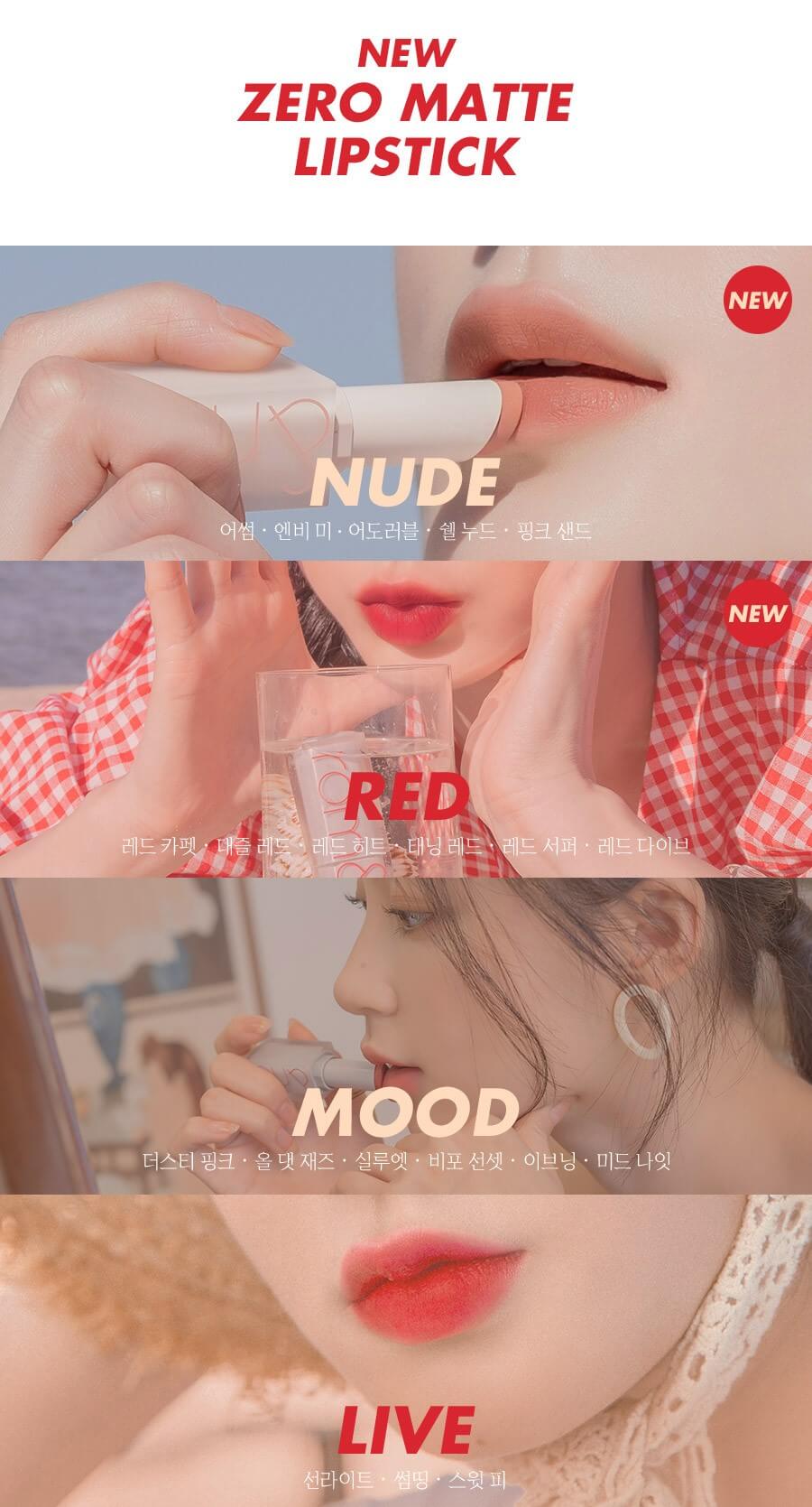 Romand - Zero Matte Lipstick (20 Colors) (1pc) - K-Beauty – Keoji